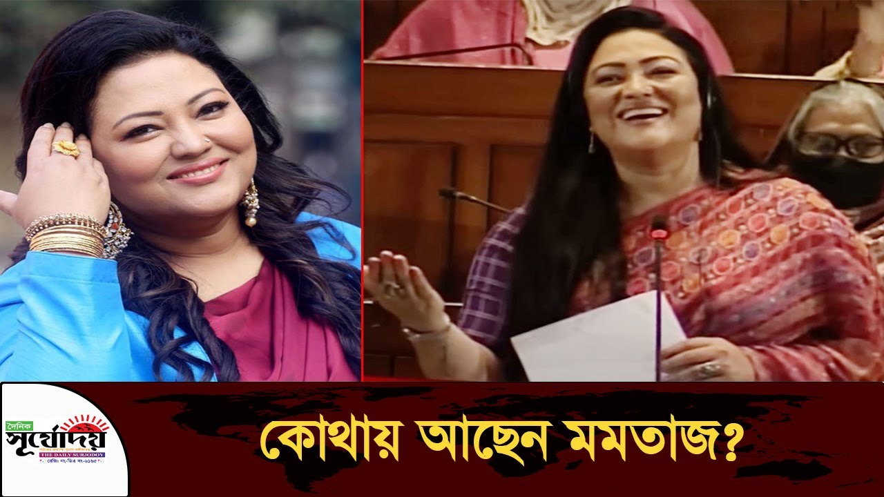 ফেসবুক, মেসেঞ্জার, হোয়াটসঅ্যাপে পাওয়া যাচ্ছে না সংগীতশিল্পী মমতাজ ...
