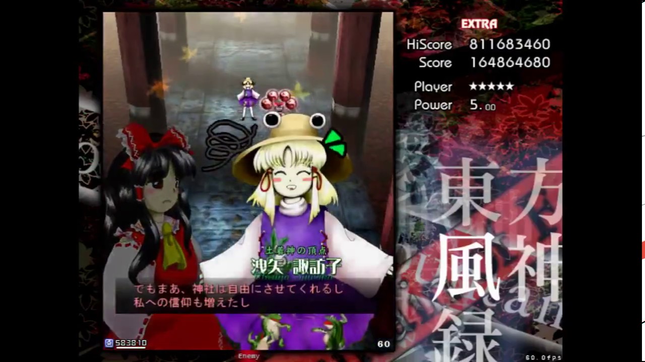 Touhou 10 ~ Mountain of Faith - Perfect extra stage (No misses, no ...