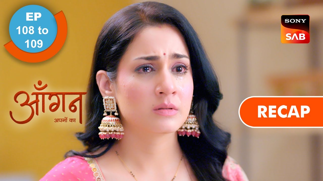 Aangan Aapno Kaa | Ep 108 & Ep 109 | RECAP | आँगन - अपनों का - YouTube