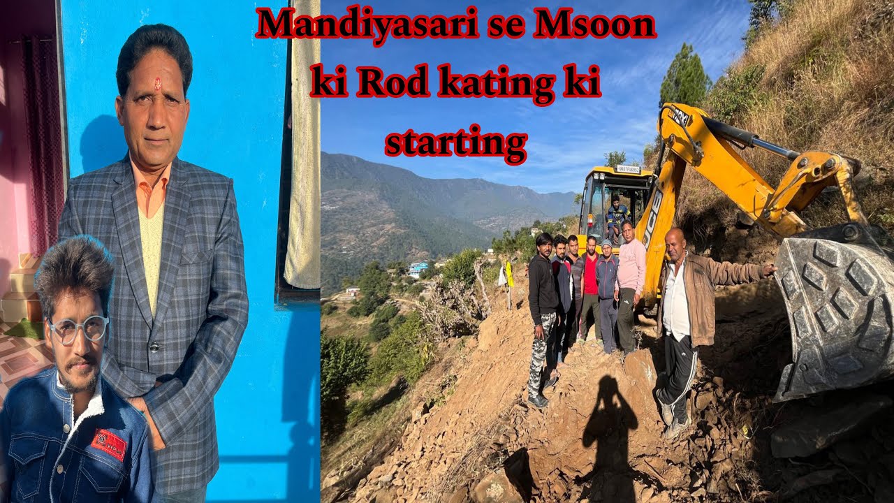 Mandiyasari se msoon ki rod kating ki starting #jcb #jcb3dx - YouTube
