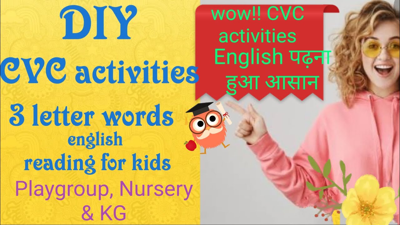 Reading 3 letter CVC words.Short "a"&"e" vowel sound DIY blending or ...