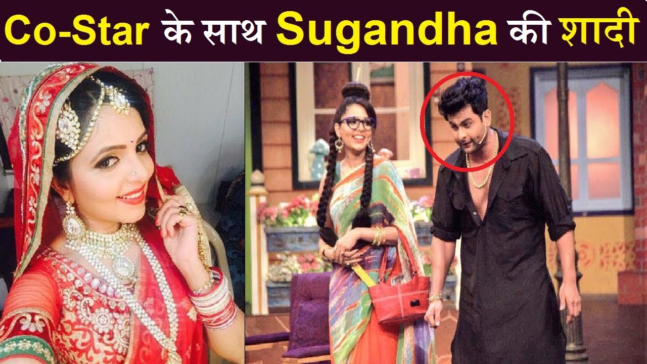 Sugandha All Set to Marry Co-Star from Kapil Sharma Show| Comedian ...