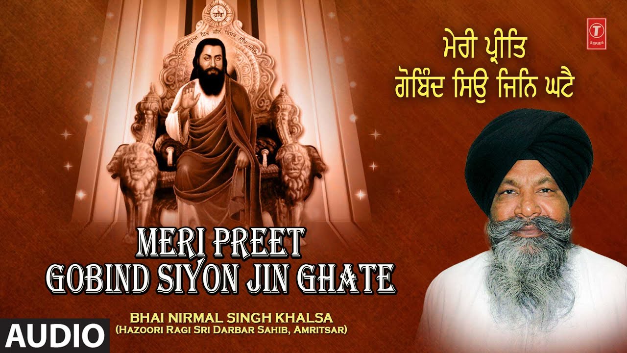 MERI PREET GOBIND SIYON JIN GHATE I BHAI NIRMAL SINGH KHALSA I BAANI ...