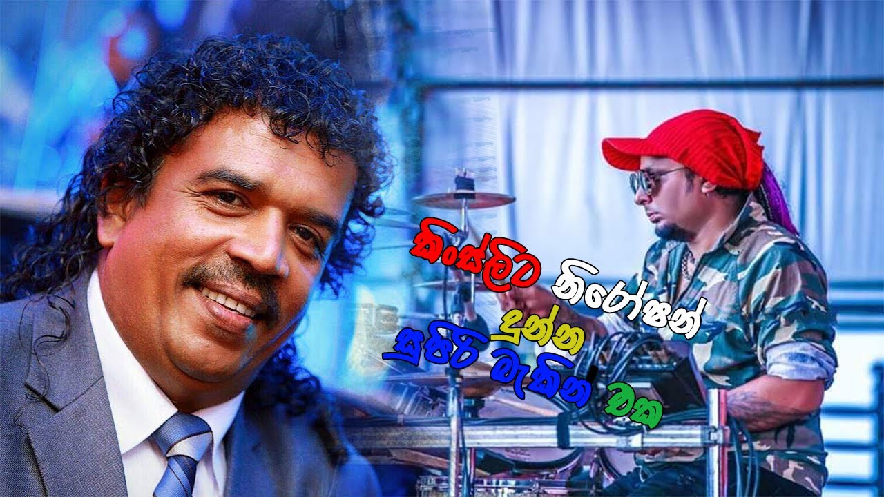 Kingsly Peris Nonstop - YouTube