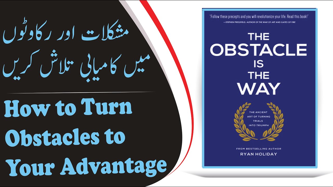 Turn Your Obstacles into Advantage | Book Summary Obstacle is the Way ...