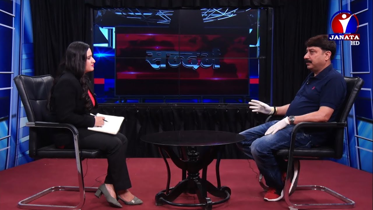 सार्वजनिक यातायात तत्काल खोल्ने अवस्था छैन || Dharma Bhandari || Kalika Shiwakoti || Sandarva ...