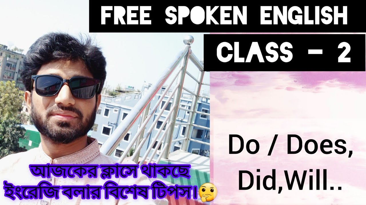free spoken english class - 2 - YouTube