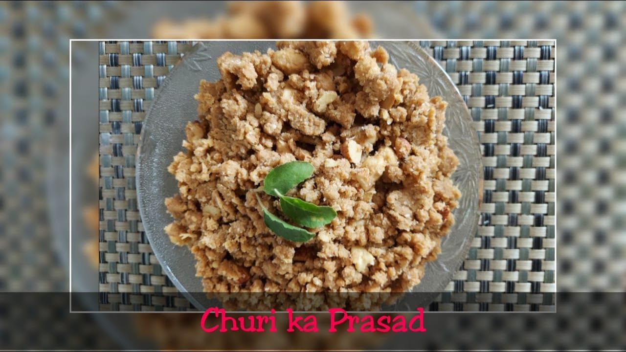 Churi ka prasad Recipe | Kutti Recipe | Satyanarayan prasad recipe ...