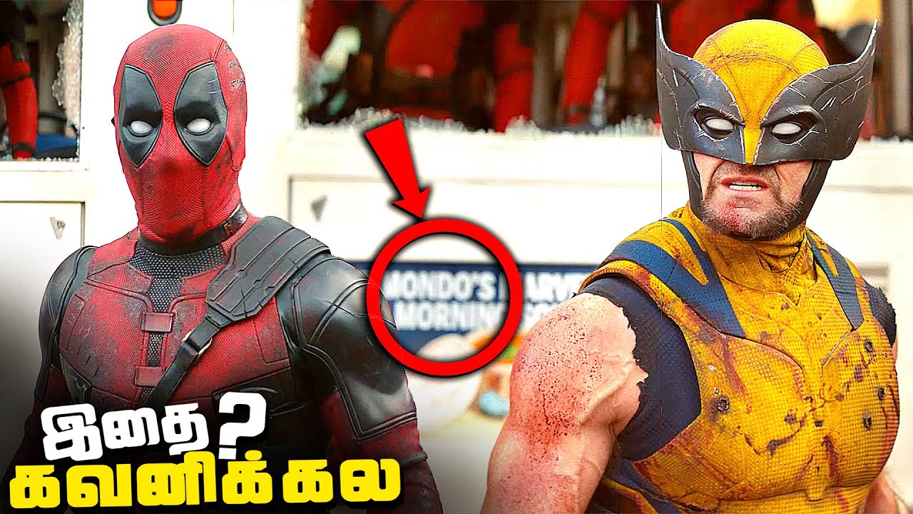 Deadpool and Wolverine Tamil Movie Breakdown - Part 3 (தமிழ்) - YouTube