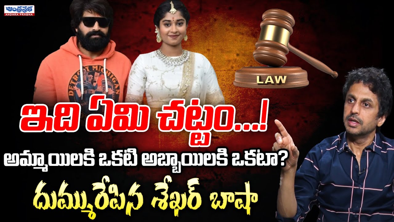 Shekar Basha Fire On Live | Shresti Verma | Jani Master Controversy ...