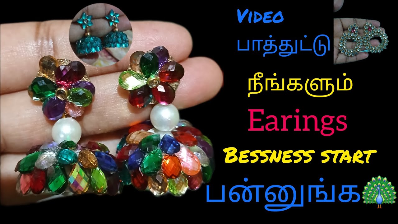 💥என்னோட bessnes இப்பிடிதங்க start பண்ண!! #subscribe #like #share - YouTube