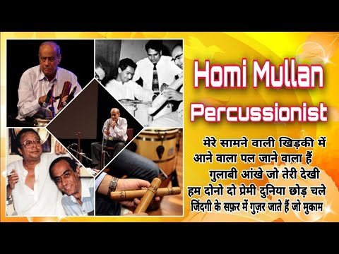 फिल्मी बातें / Homi Mullan Percussionist / एक विशेष मुलाकात ।। अब हर ...