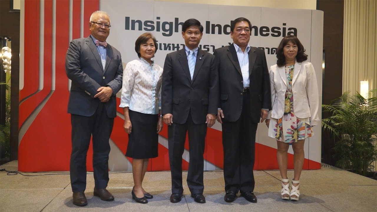 Hilight งานเสวนา "Insight Indonesia : รู้อิเหนา รู้เรา เข้าใจตลาด ...