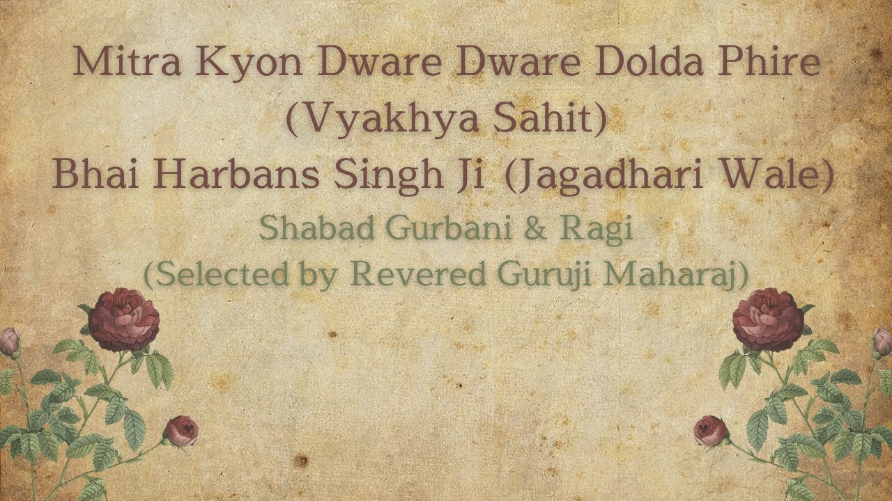 Mitra Kyon Dware Dware Dolda Phire (Vyakhya Sahit) || Shabad & Ragi ...