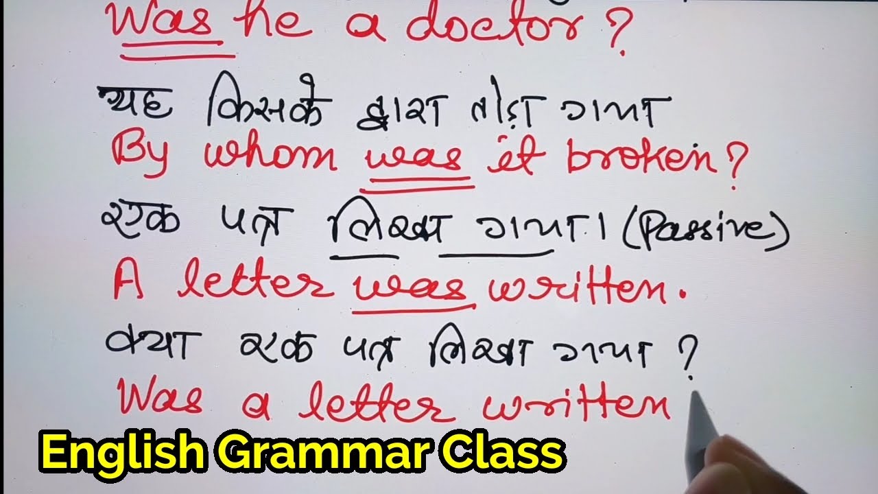 Use of Did/Was/Active and Passive Voice/Simple Past Tense/English ...