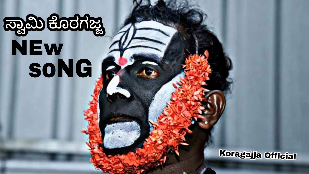 Koragajja new song - YouTube