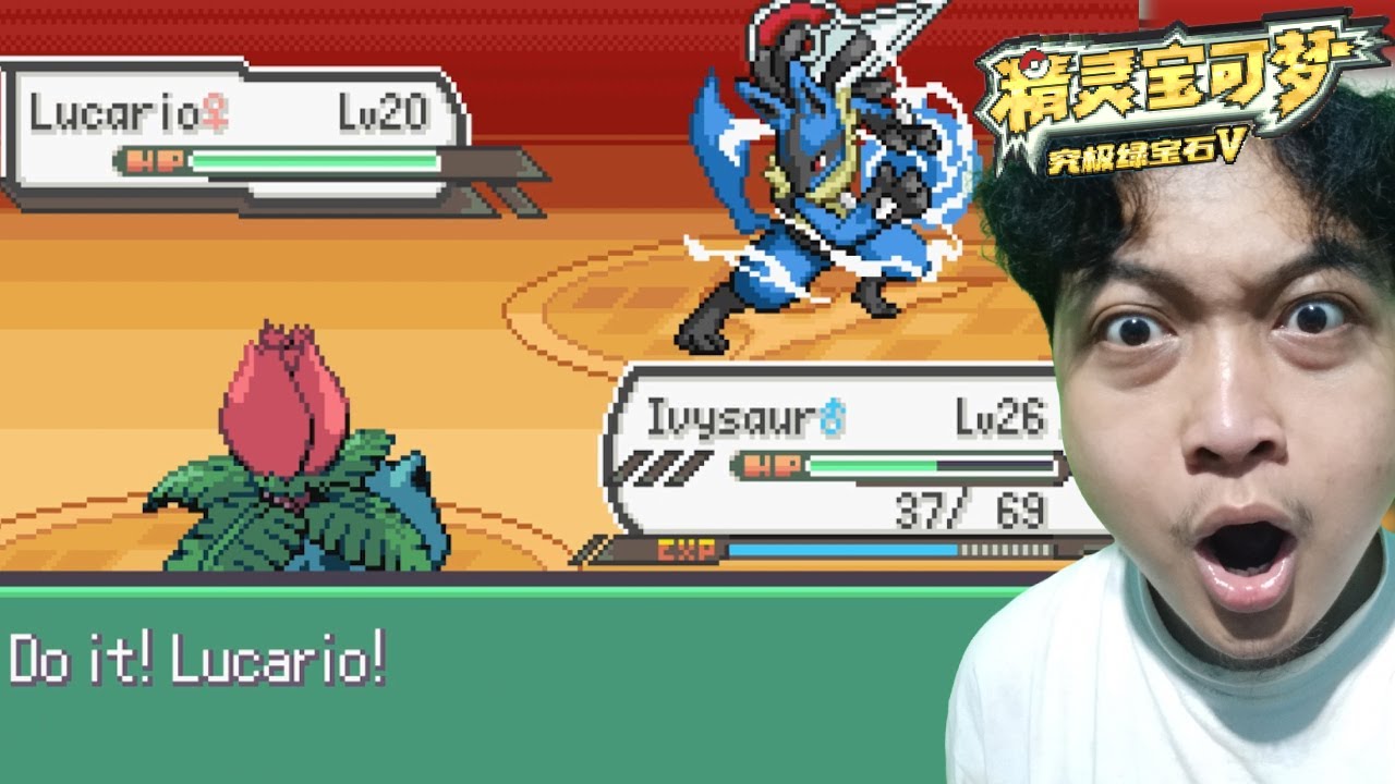 Melawan Ash Lucario Mode Bertarung! Pokemon Hyper Emerald English - YouTube