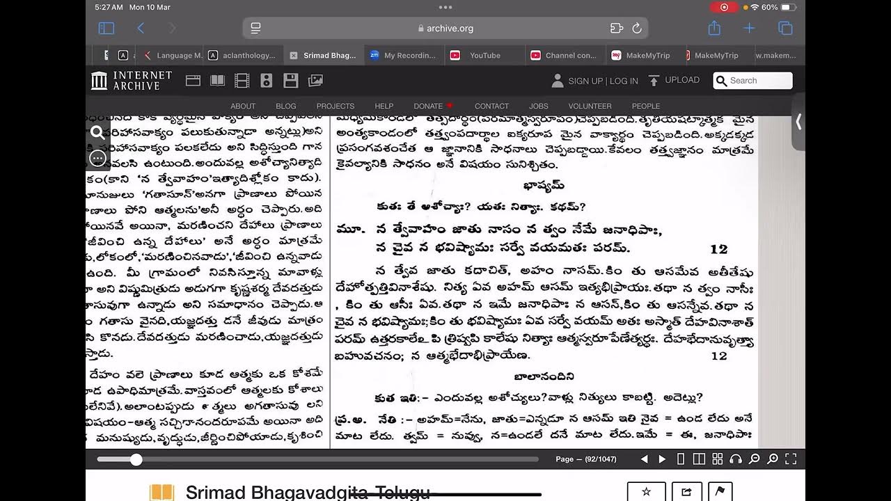 24. Chapter 2 - Verse 12 - YouTube