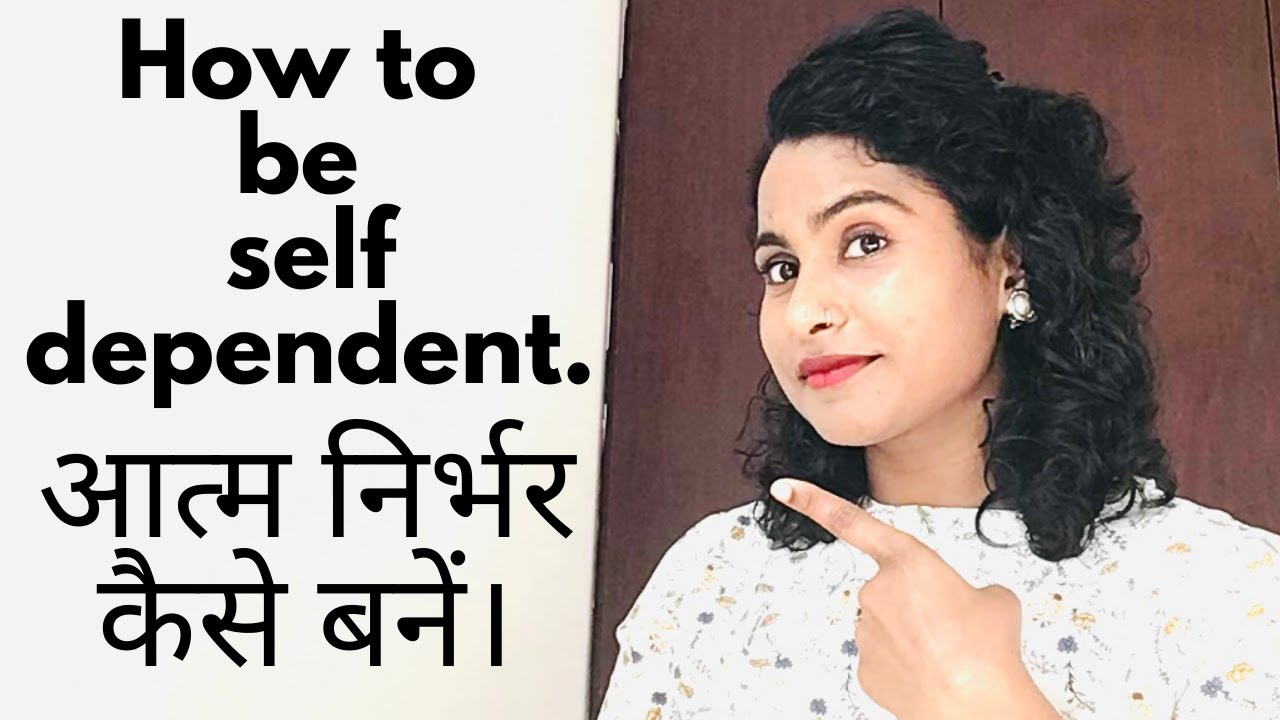 How To Be Self Dependent Be Self Dependent YouTube how-to-be-self-dependent-be-self-dependent-youtube