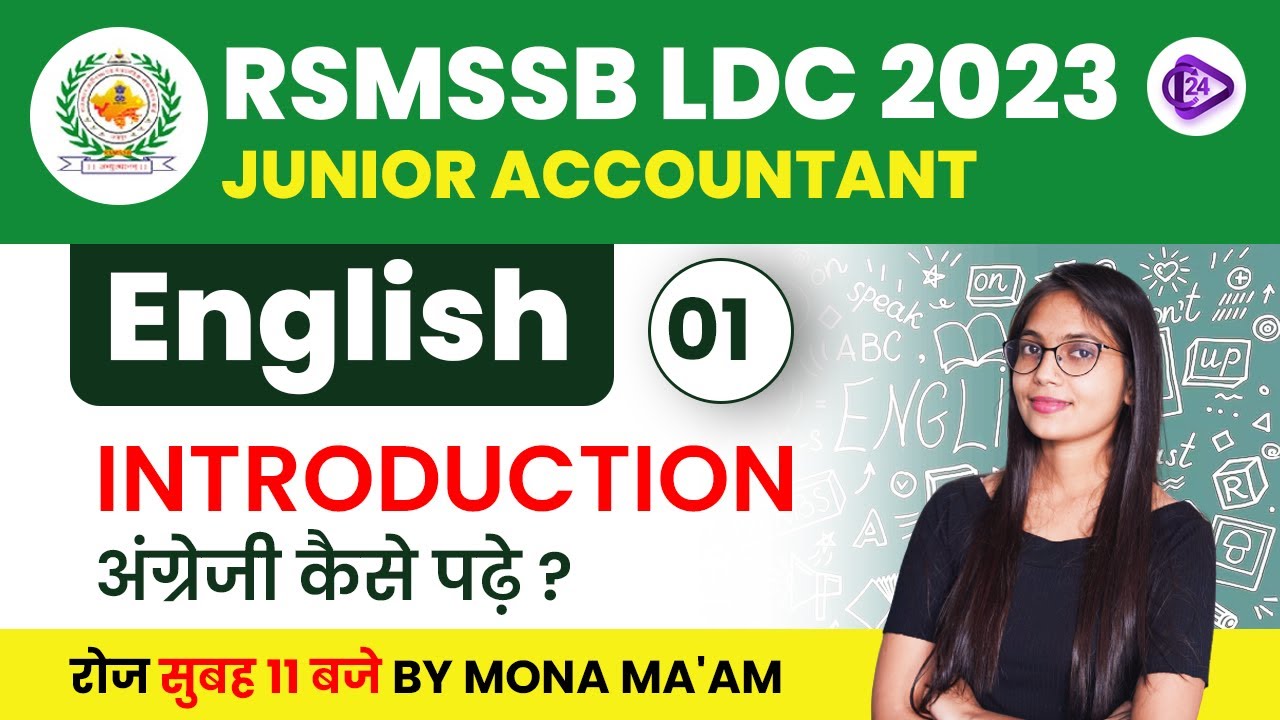 RSMSSB LDC 2023 | Junior Accountant English Class | INTRODUCTION ...