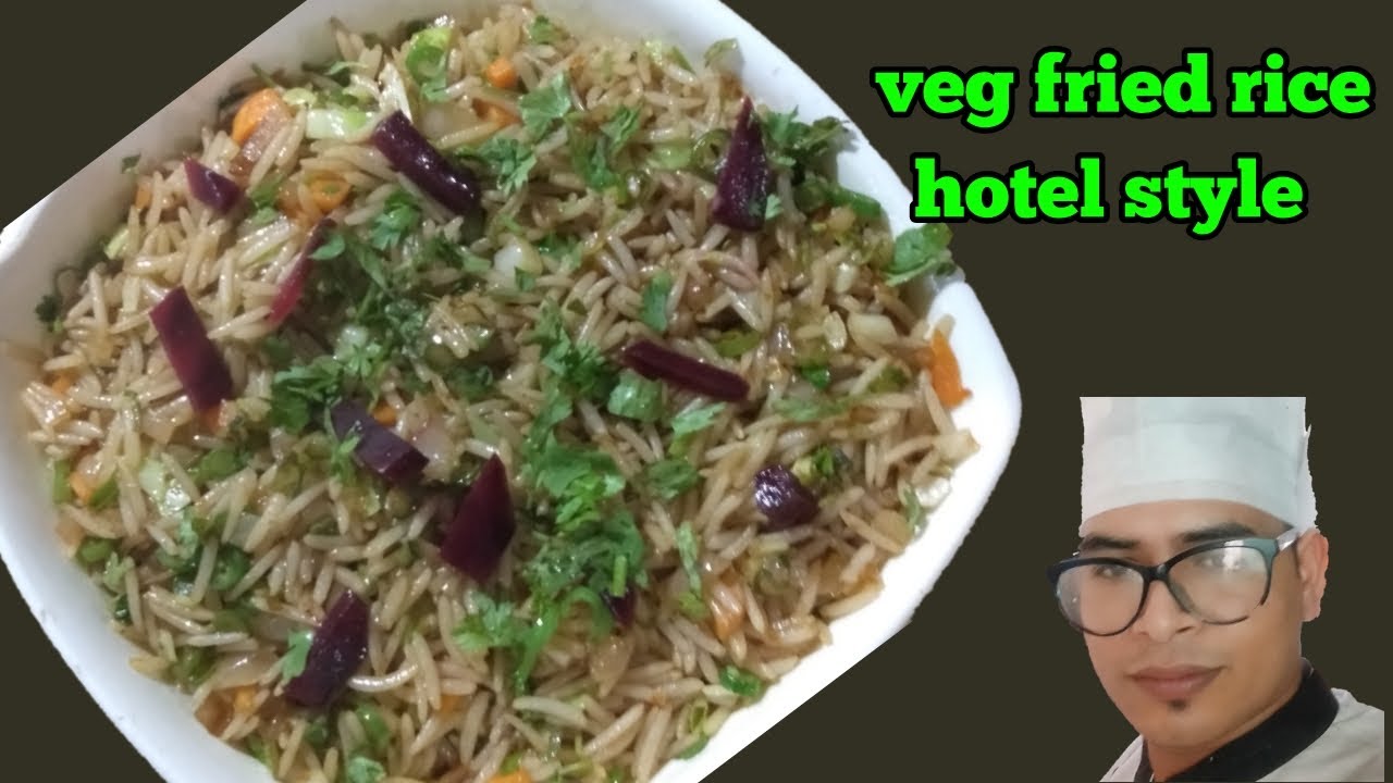 veg fried rice hotel style|वेज फ्राइड राइस होटल स्टाइल|how to make ...