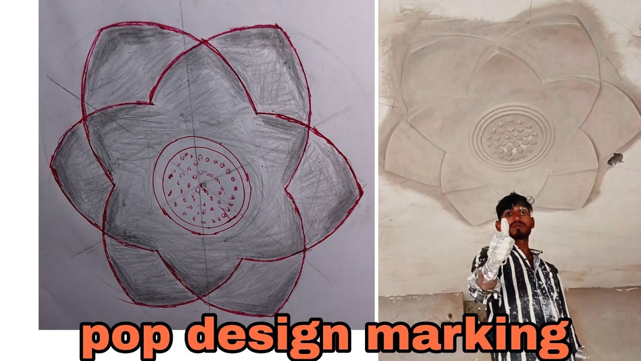 pop design marking kamal phool ka 🏵️🥀🔥 kamal phool pop design drawings ...