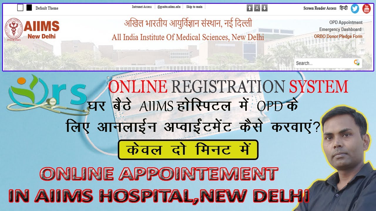AIIMS Hospital How To Book aiims-hospital-how-to-book