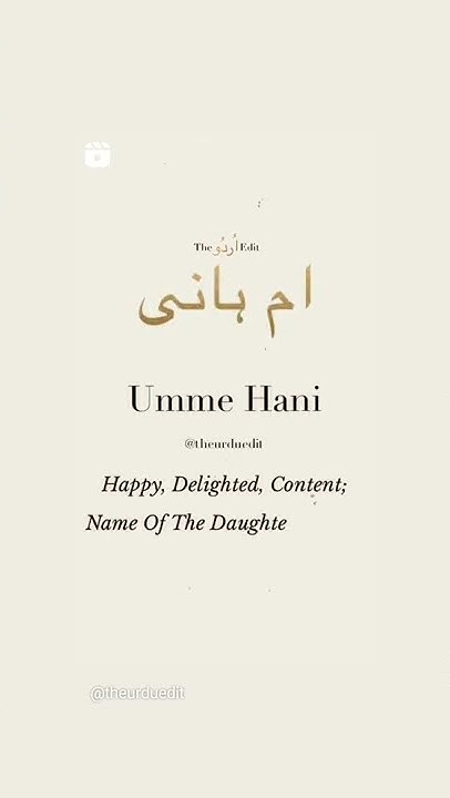 name meaning 💞umme hani 💕 - YouTube