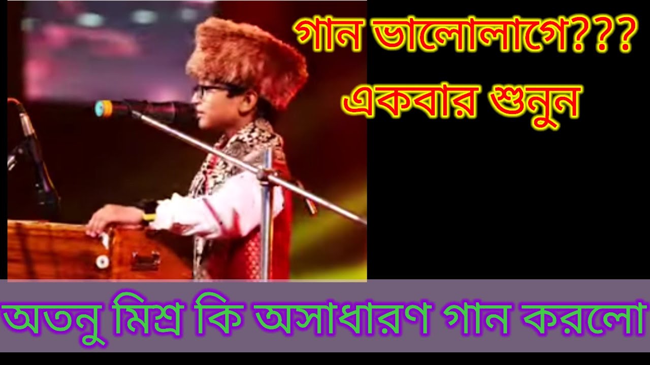 Aber Hobe To Dekha With Lyrics | Atanu Mishra - YouTube