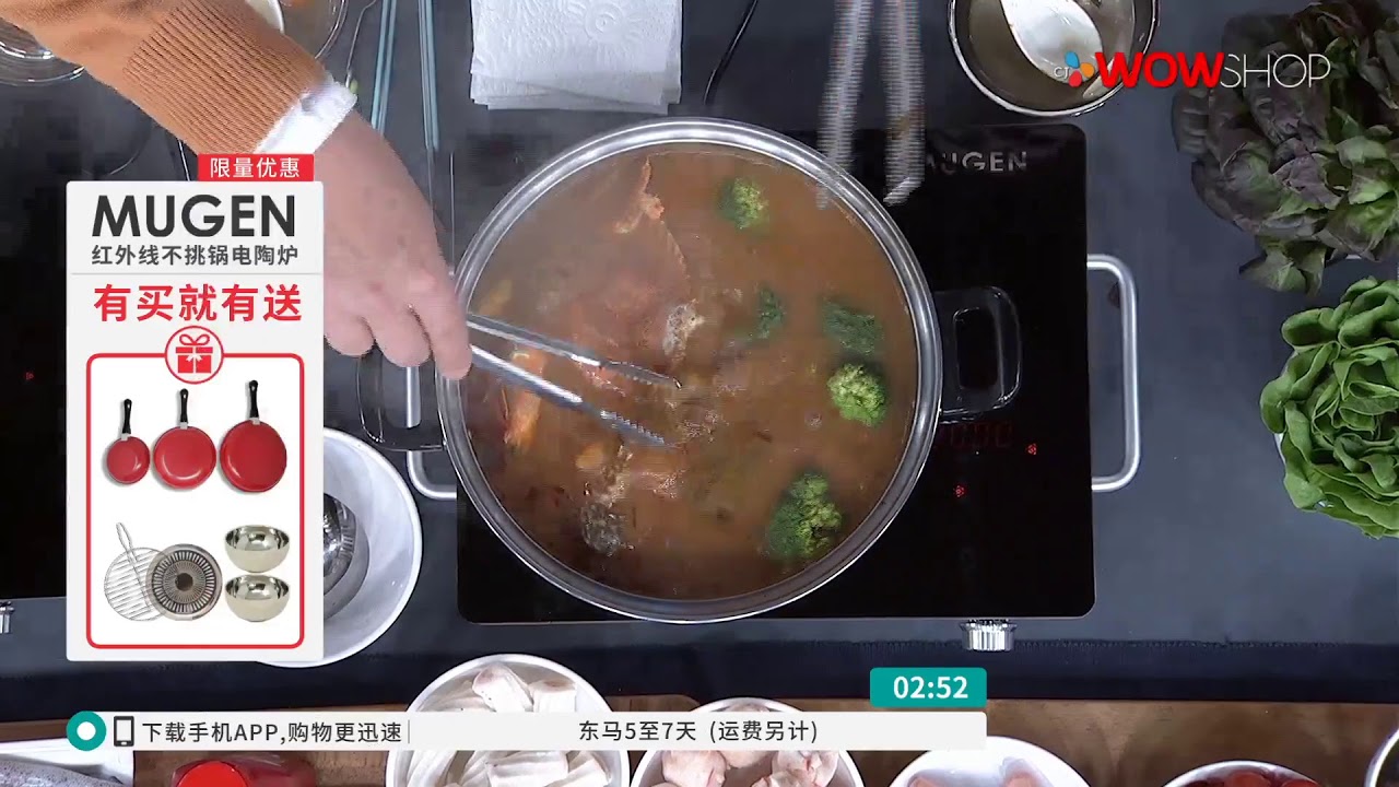 (CHI)MUGEN CERAMIC COOKER / 8TV / P5466 / 15 FEB 2020 - YouTube