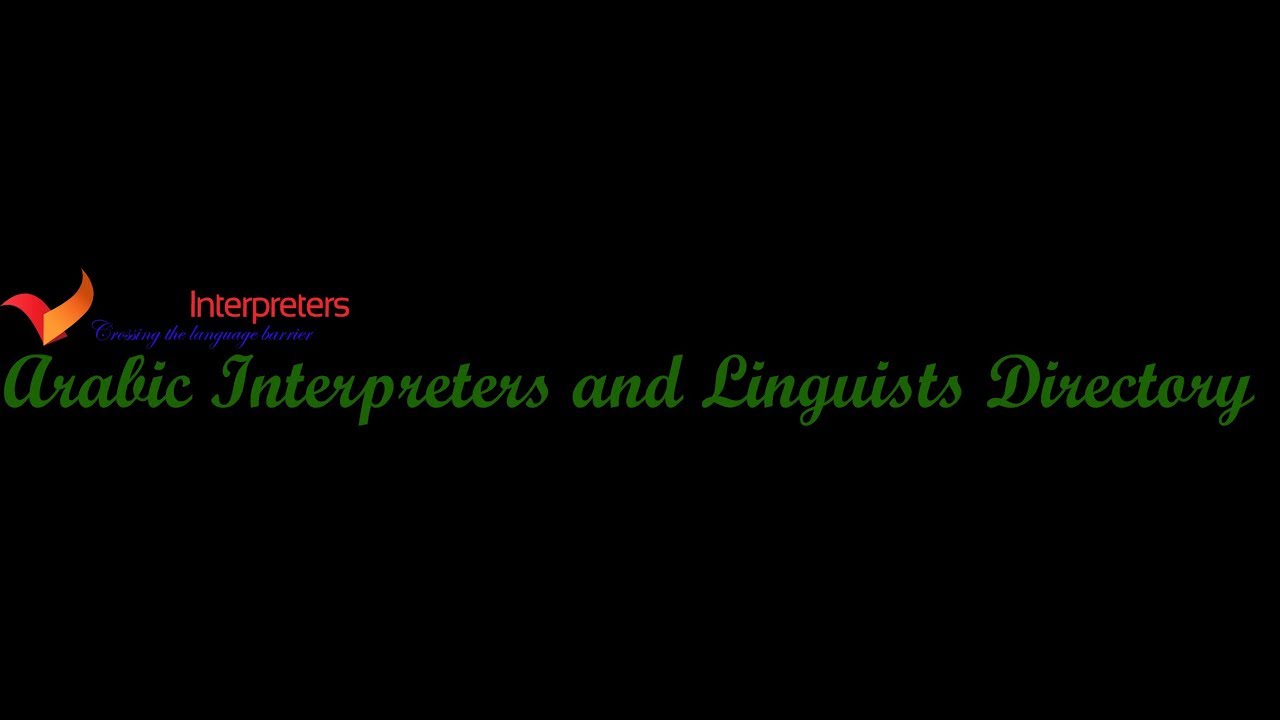 Legal Translation Short Samples Arabic English 1 YouTube legal-translation-short-samples-arabic-english-1-youtube