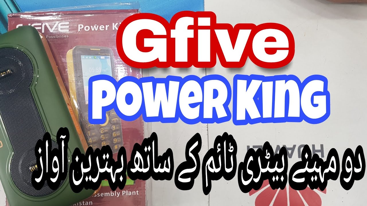 Gfive Power King unboxing (Green) Review in urdu/hindi - (2,600 Rs ...