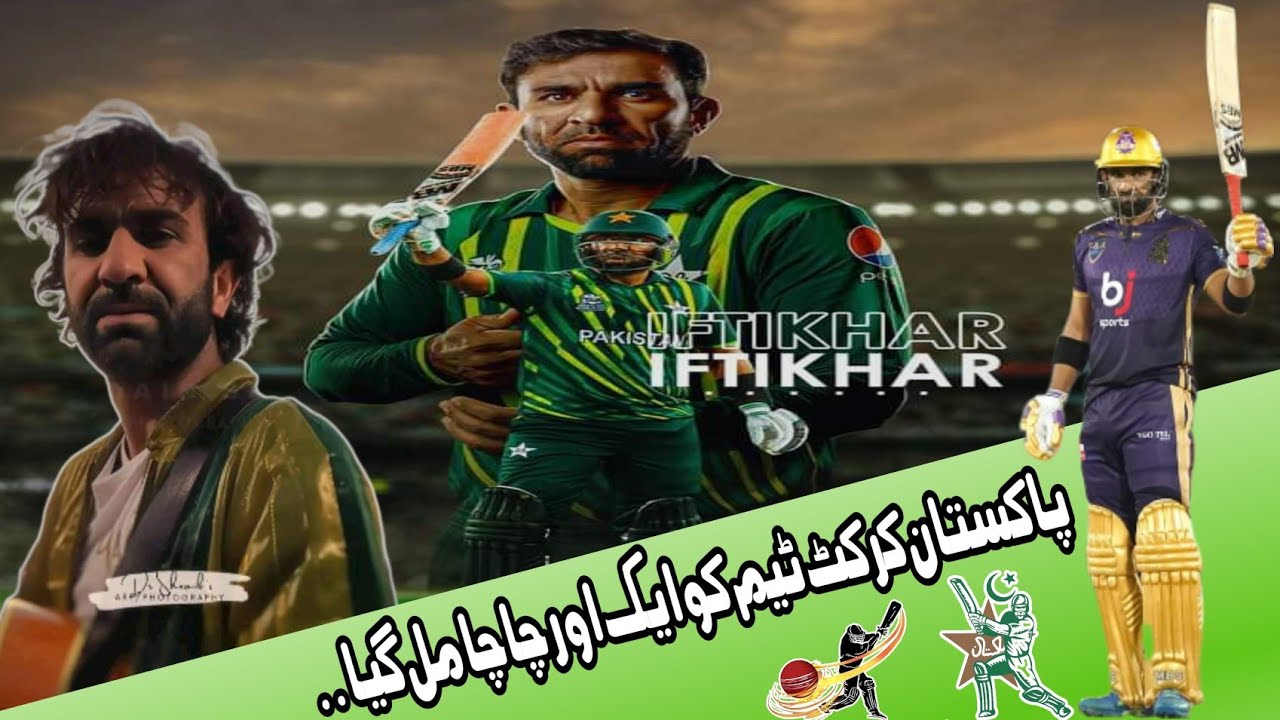 Chacha 10 balls 52 Runs | Chacha On Fire | Voice of Mailsi - YouTube