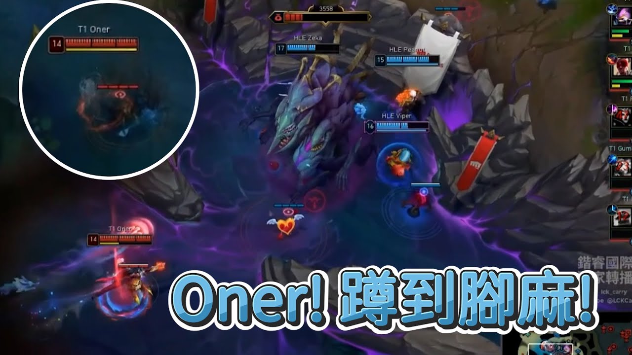 【LCK】Oner!蹲到腳麻! | LCK 夏季季後賽 (2024) - YouTube