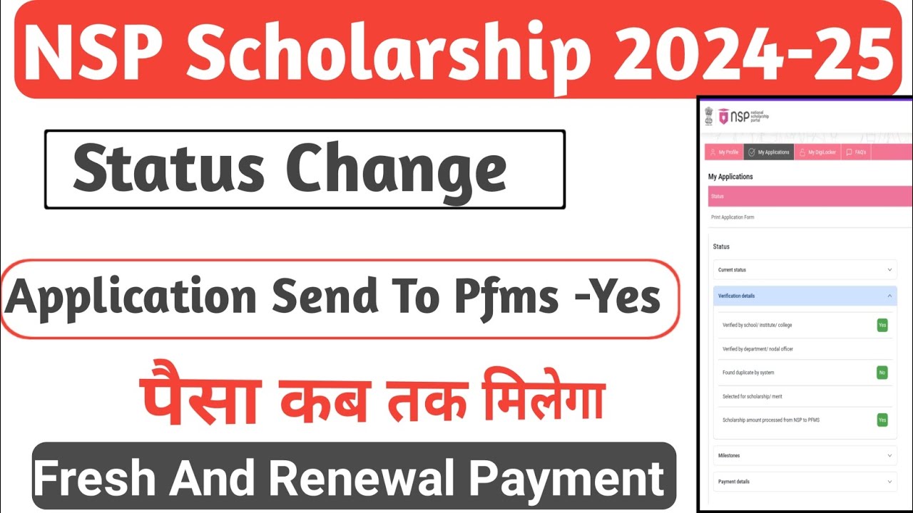 NSP Scholarship Status Change 2024-25 | Application Send To Pfms -Yes ...