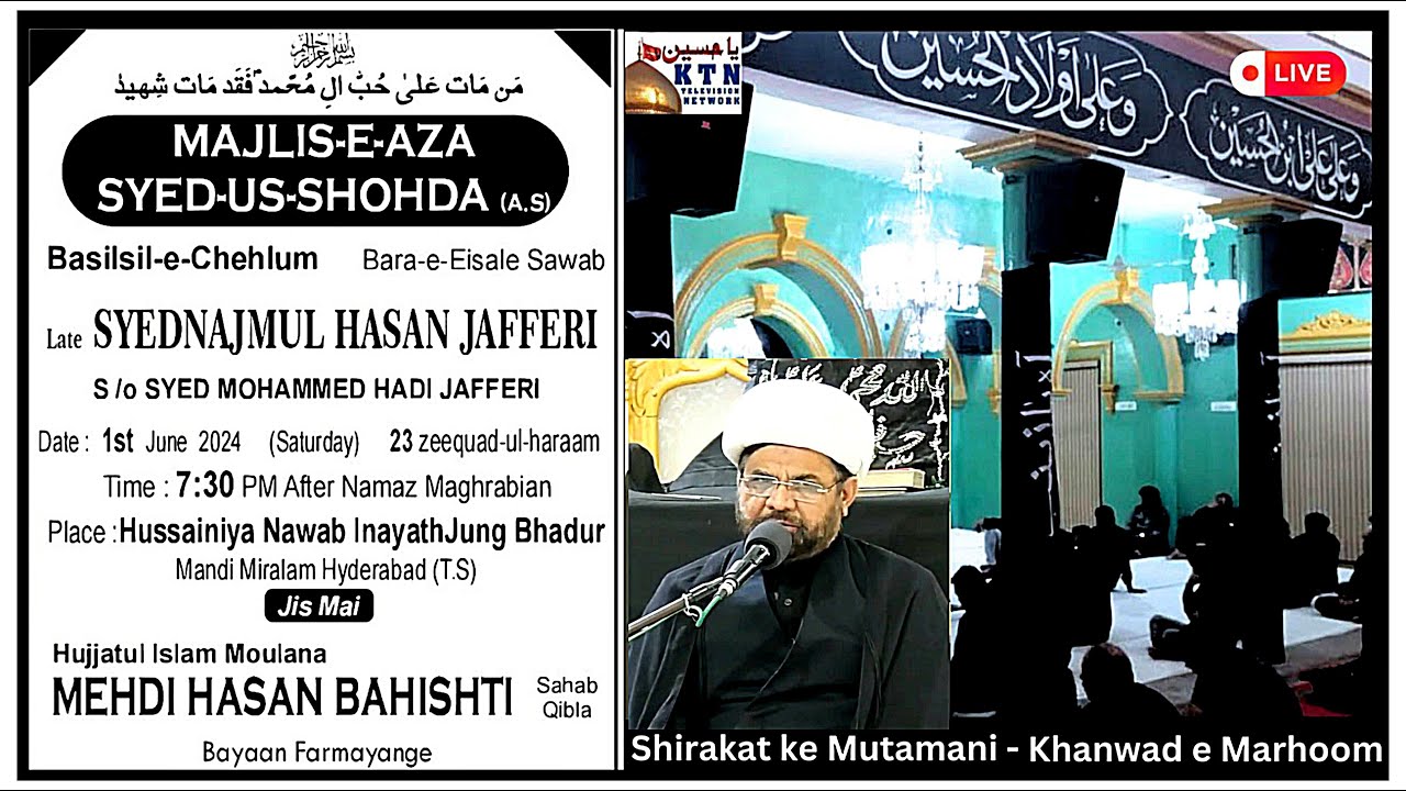 🔴live Majlise Chehlum Bara E Esale Sawab Syed Najmul Hasan Jafferi Hussainia Nawab Inayeth