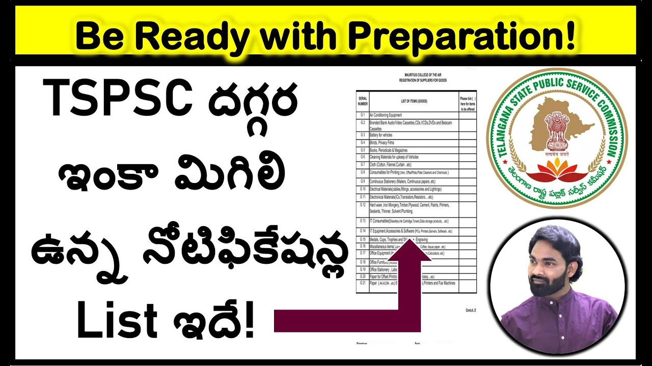 TSPSC Upcoming Notification 2023 | TSPSC Updates | Mende Suresh - YouTube