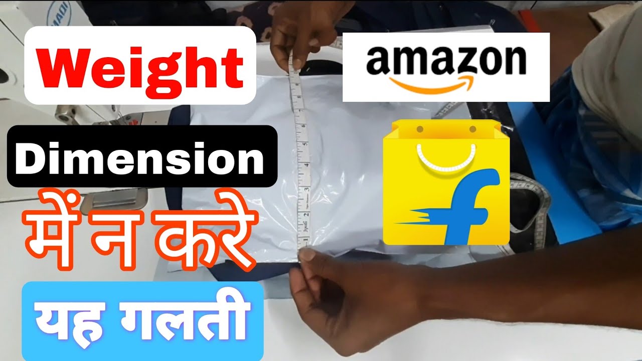 How to Calculator Amazon parcel in centimeters to weight || Amazon ...