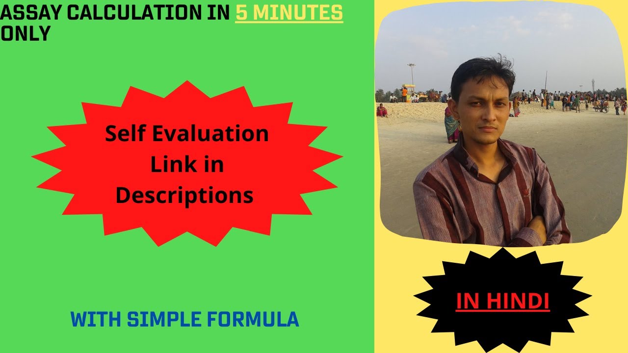 How to do calculation of Assay.#Assay calculation# - YouTube