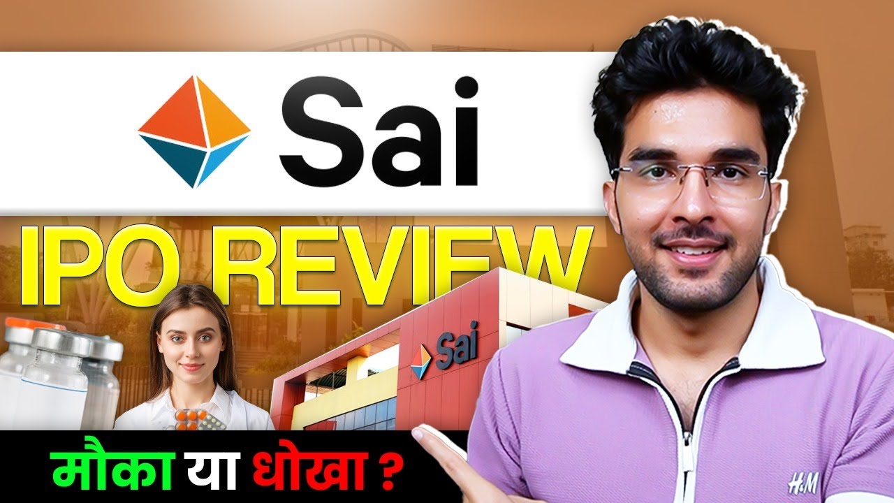 Sai Life Sciences IPO Full Review | Sai Life Sciences IPO GMP | Apply ...