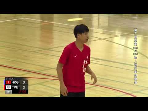 G7 U19 (2K) HKG - TPE - YouTube
