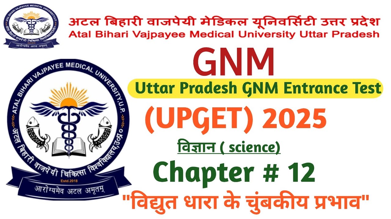 GNM Practice set-12 || GNM Preparation 2025 || GNM Science #gautamsir #abvmu_cnet_2025 - YouTube