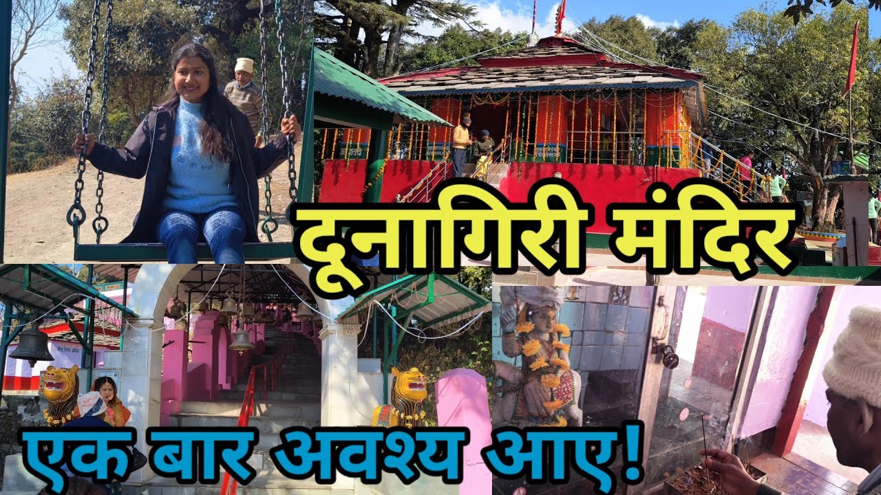 Dunagiri mandir! Dunagiri mandir dwarahat! Dunga mata! Dunagiri mandir ...