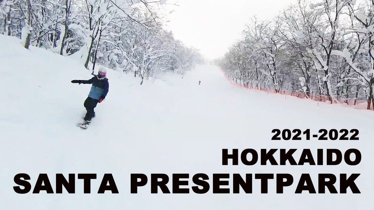 【4K】 2021-2022 サンタプレゼントパーク SANTA PRESENTPARK【HOKKAIDO】 SNOWBOARD 【Y ...
