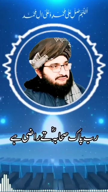 Rab Pak Sahaba Ty Razi Hai | Mufti Saeed Arshad Shorts - YouTube