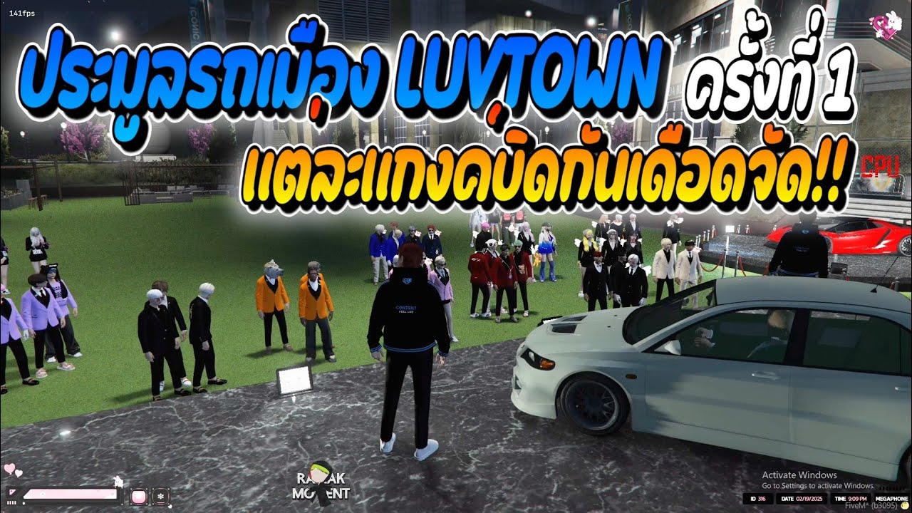ประมูลรถเมือง LUVTOWN ครั้งที่ 1 แต่ละแกงค์บิดกันเดือดจัด!! | GTAV LUV TOWN - YouTube