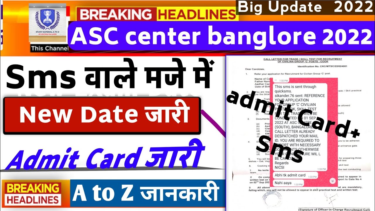 asc center banglore admit card 2022,asc center banglore exam date 2022 ...