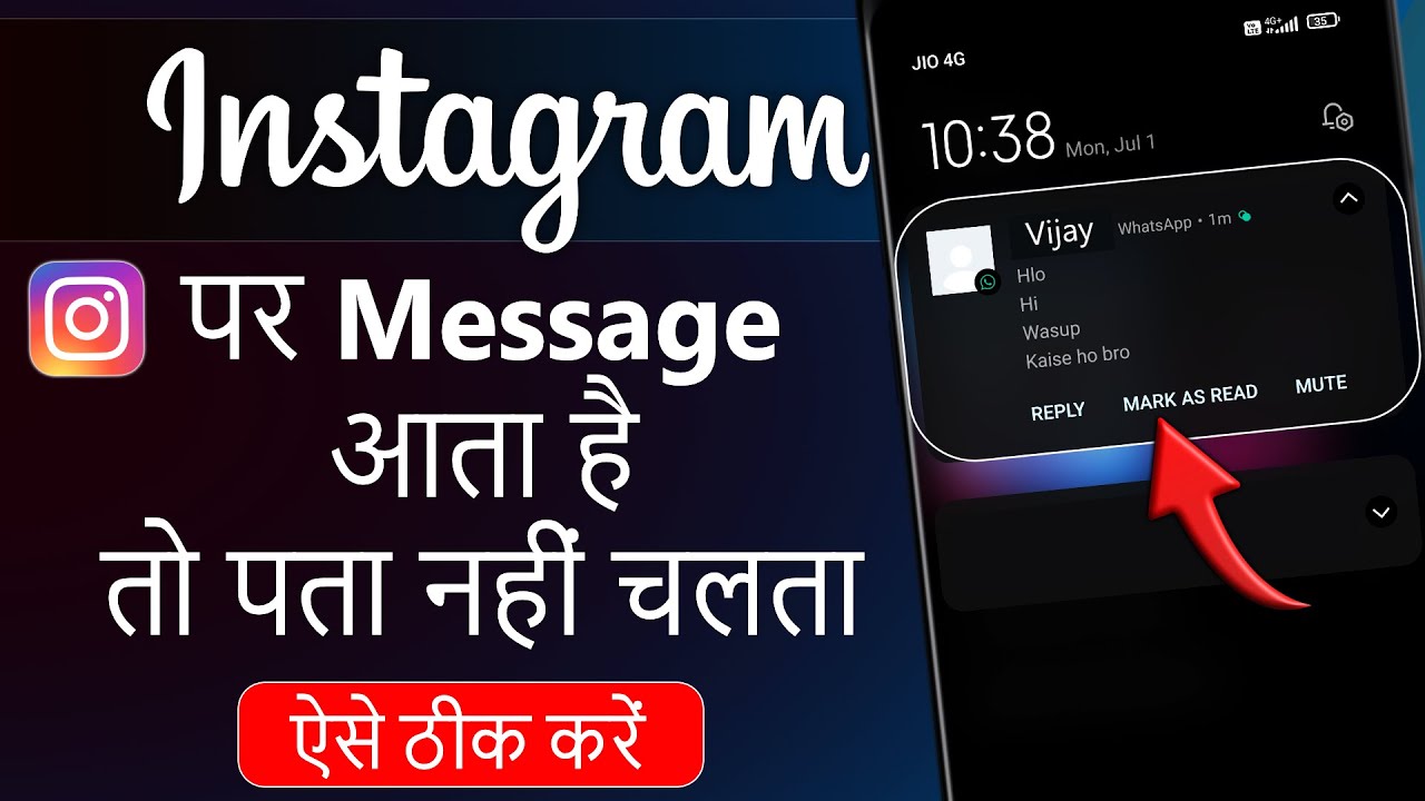 Instagram Par Message Aata Hai To Pata Nahi Chalta | Instagram Message Notification Problem ...