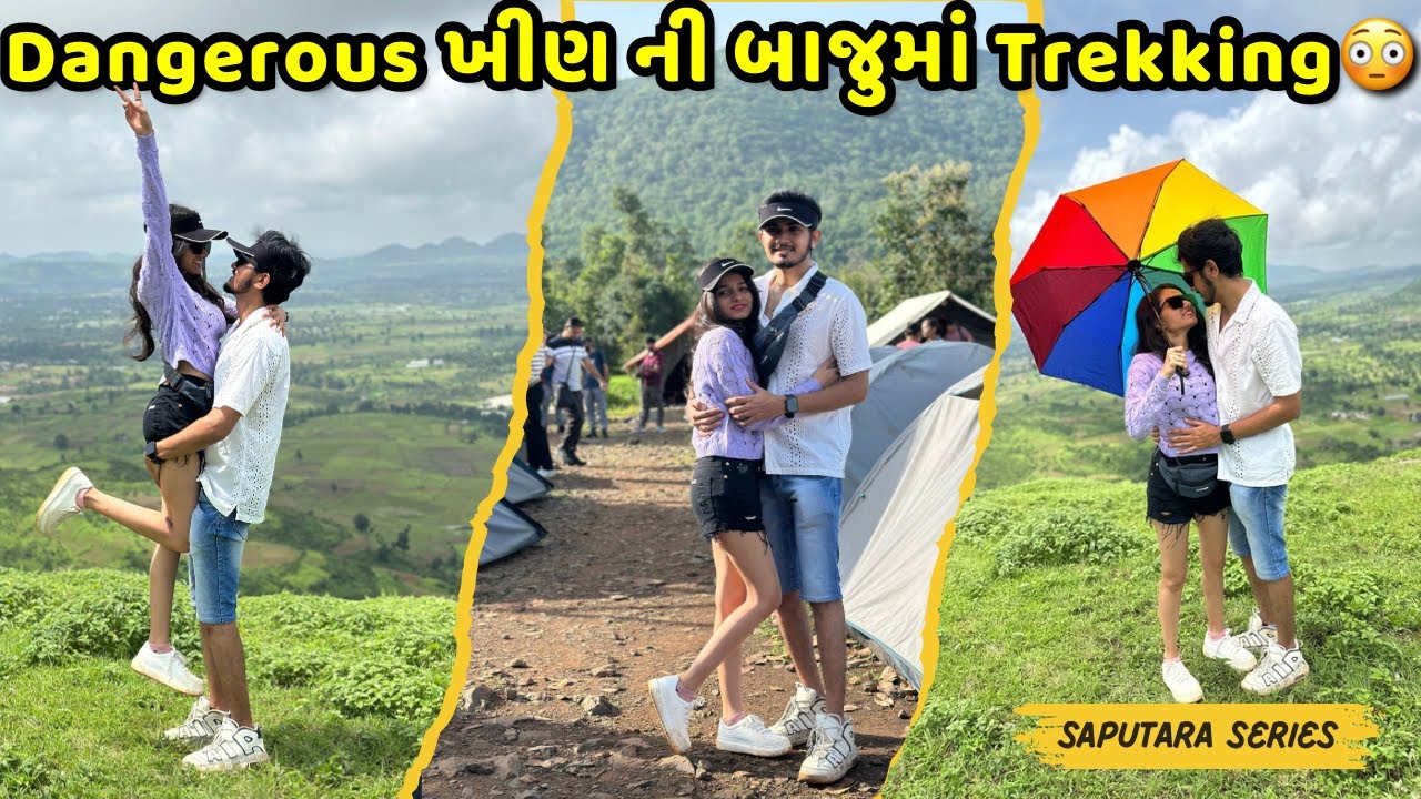 ખતરનાક ખીણ ની બાજુમાં Trekking😳 Governor Hill Saputara | Jaydeep ...