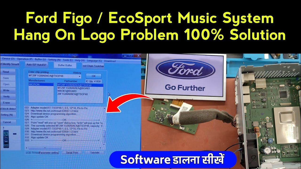 Ford Figo & EcoSport Music System Hang On Logo Problem | Ford music ...